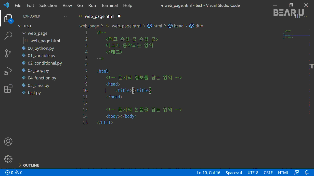 빡공단 Django 클래스 개발 왕초보를 위한 웹서비스 풀스택 입문기